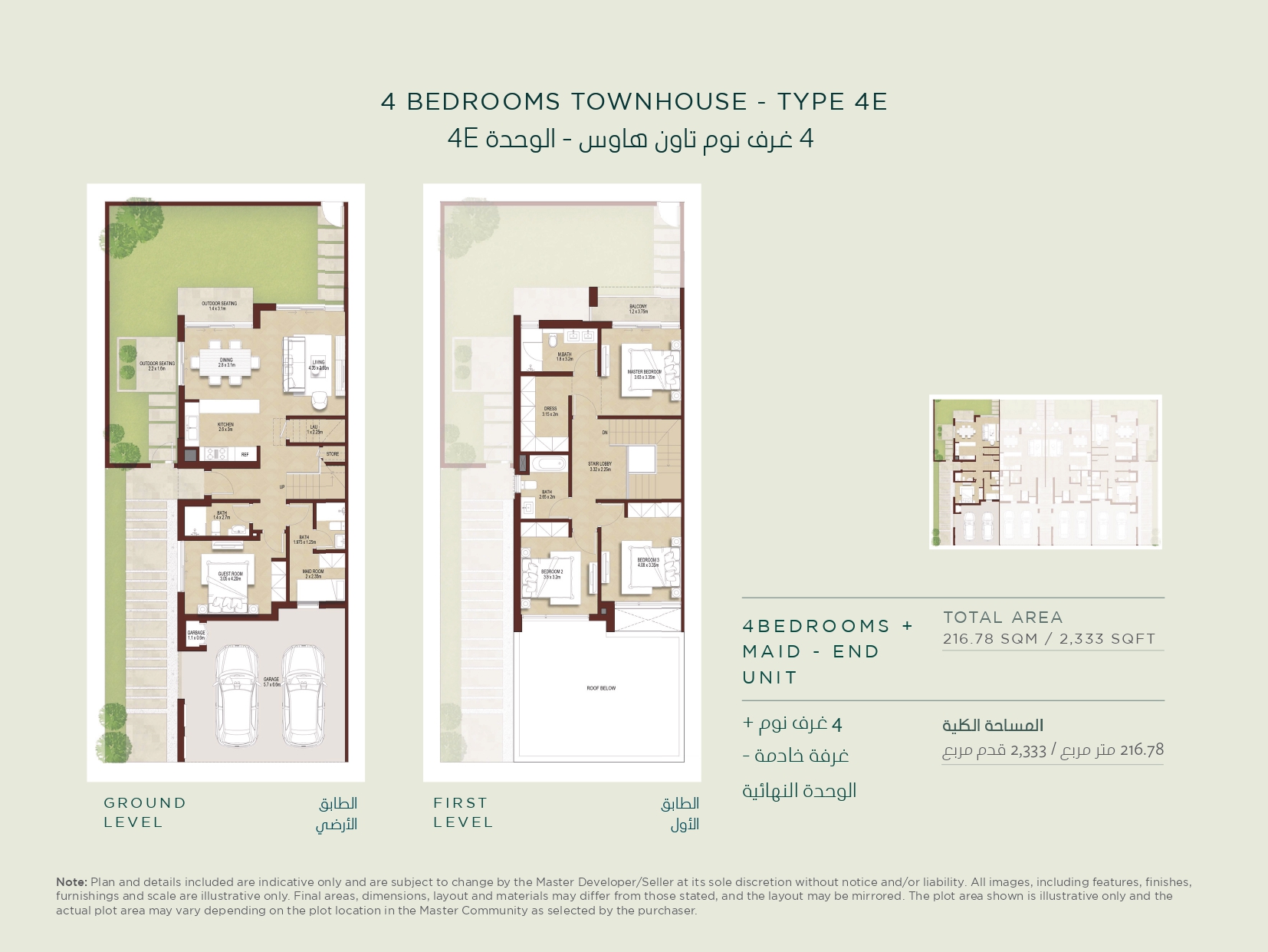 Floor Plans - Dubailand