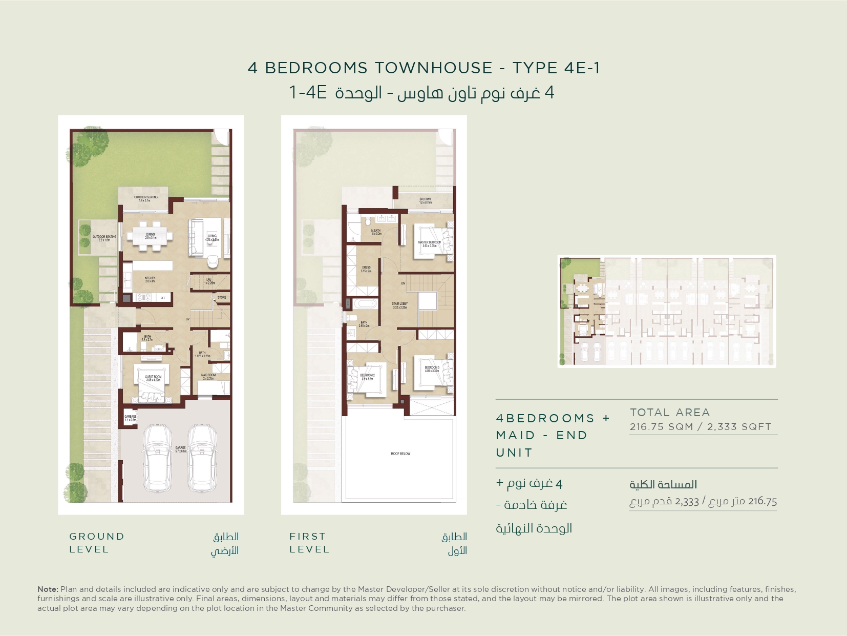 Floor Plans - Dubailand